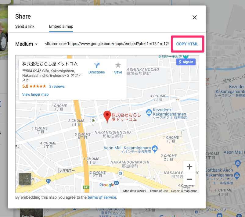 グーグルマップ 英語になる – google map english version – BUXSW